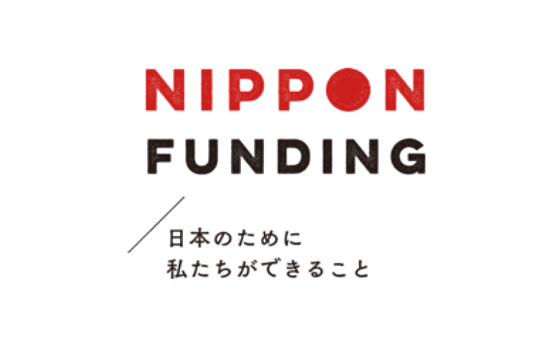 NIPPON FUNDING | 日本のために-私たちができること